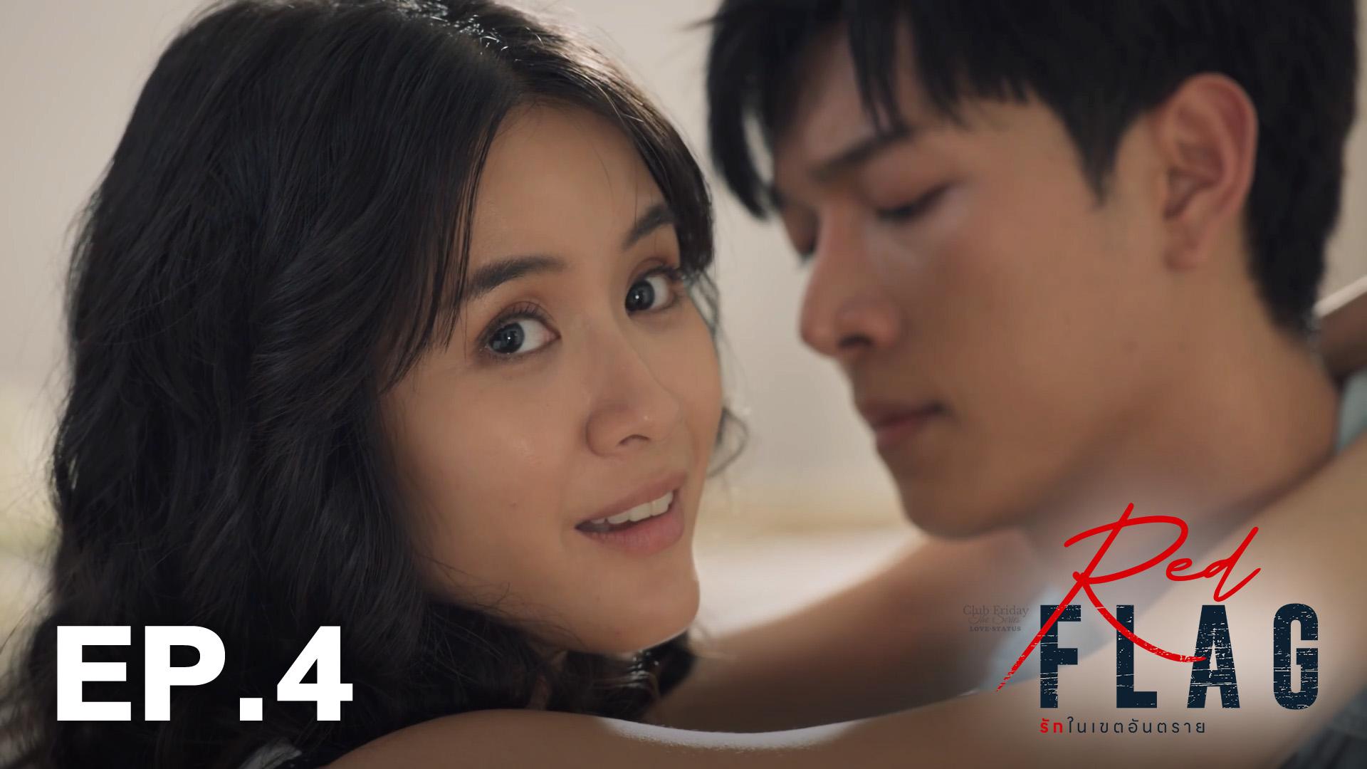 [OFFICIAL TEASER] Club Friday The Series : SIMULOVE รักเสมือนจริง ...
