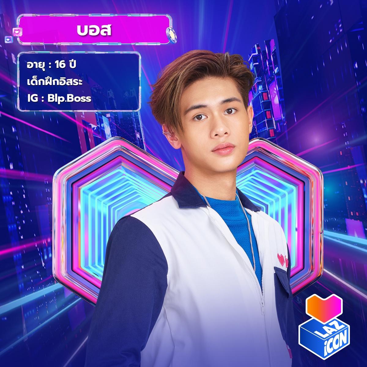 จัดเต็ม!! ทำความรู้จักผู้เข้าแข่งขันทั้ง 35 คนสุดท้าย ใน “LAZ iCON ไอ ...