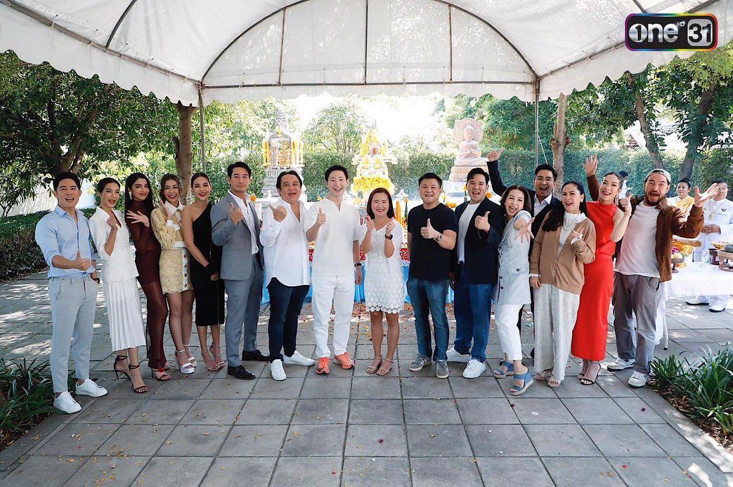 บวงสรวงละคร “VIP รักซ่อนชู้” ร่วมมือผลิตโดย “ONEE” จับมือ “SBS” สถานีโทรทัศน์จากเกาหลีใต้ ...