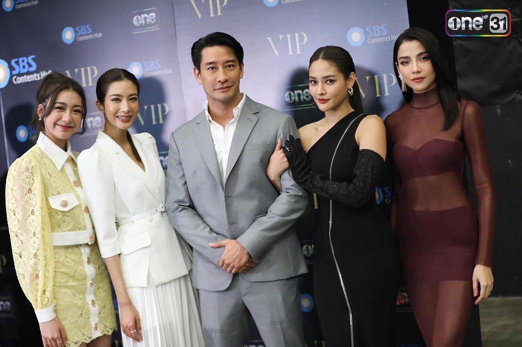 บวงสรวงละคร “VIP รักซ่อนชู้” ร่วมมือผลิตโดย “ONEE” จับมือ “SBS” สถานีโทรทัศน์จากเกาหลีใต้ ...