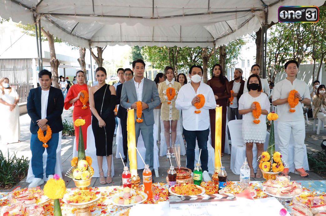 บวงสรวงละคร “VIP รักซ่อนชู้” ร่วมมือผลิตโดย “ONEE” จับมือ “SBS” สถานีโทรทัศน์จากเกาหลีใต้ ...