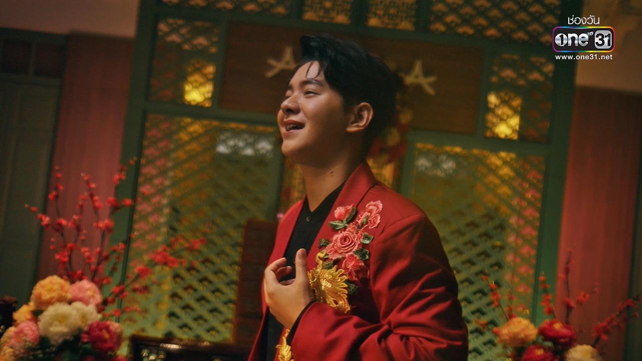 “แค่มองว่าเรารักกันก็พอ” เพลงเพราะจากละคร “คุณชาย” โดย “ไอซ์ ศรัณยู ...