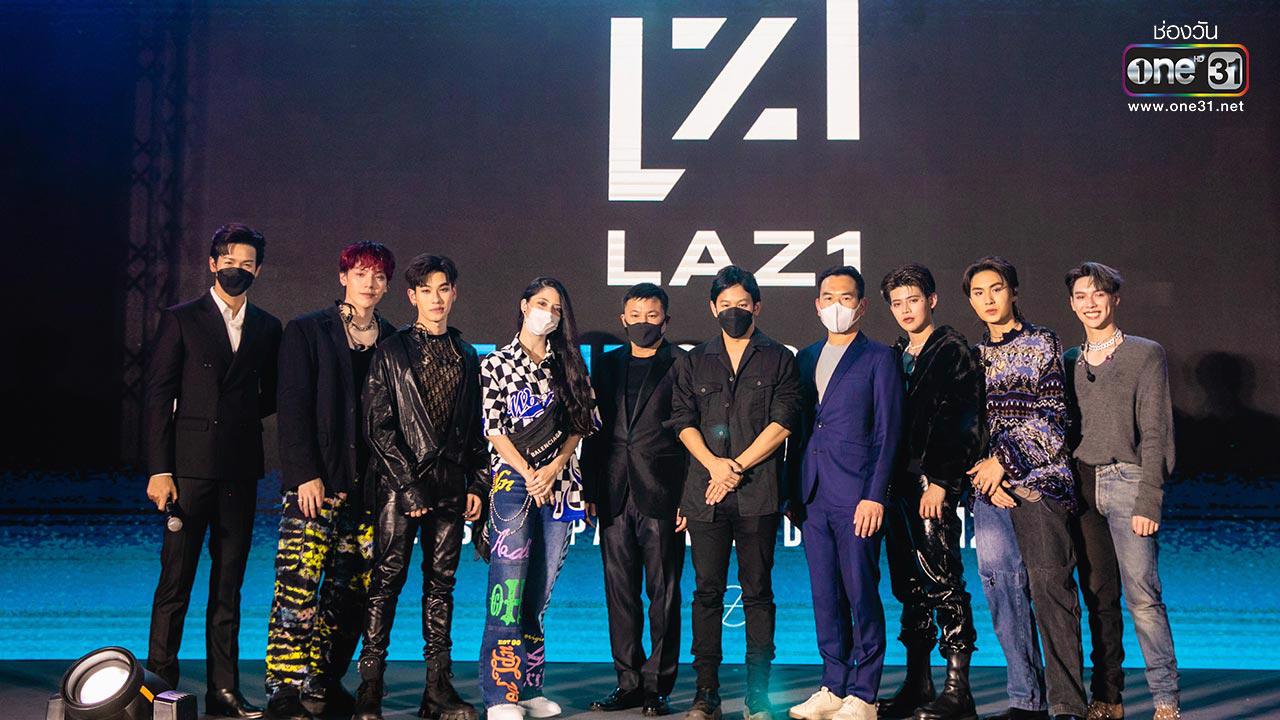 เกาะขอบเวที! “LAZ1” เปิดตัวเพลง “TASTE ME” โชว์สกิลครั้งแรกในงาน Debut ...