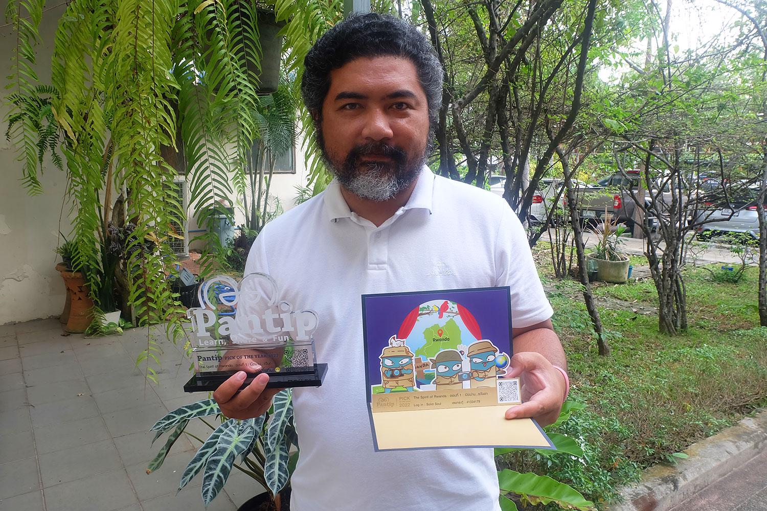 “สุดยอดกระทู้แห่งปี 2565” จาก Pantip.com | one31.co.th