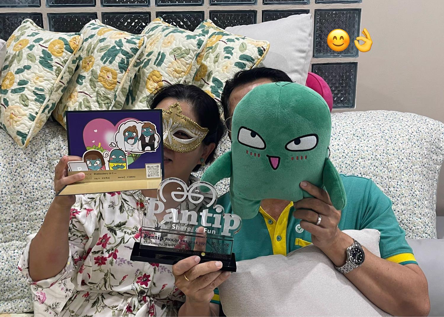 “สุดยอดกระทู้แห่งปี 2565” จาก Pantip.com | one31.co.th