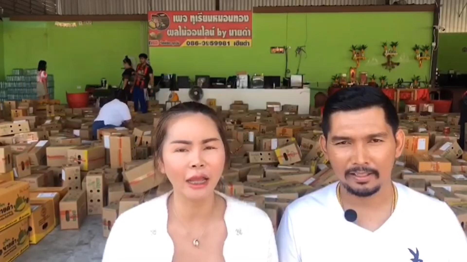 แผงทุเรียนขายได้เกินเป้า แจกโบนัสลูกน้อง 5 เดือน พร้อมเงิน 5 หมื่น ...