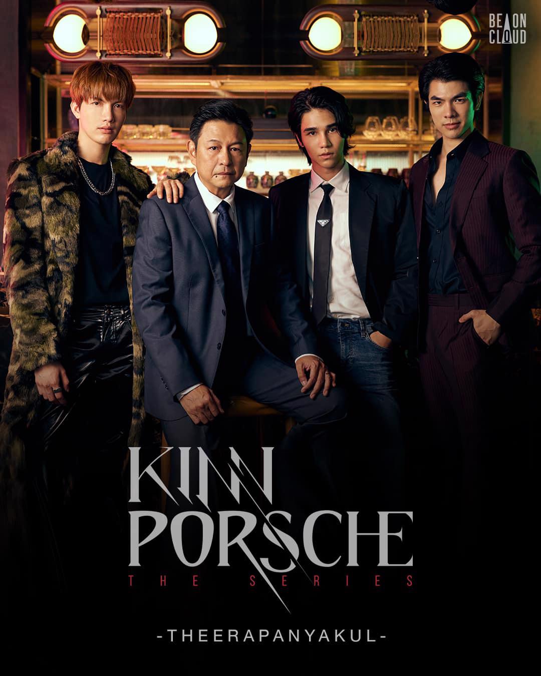 สิ้นสุดการรอคอย!! “KinnPorsche The Series” ฉีกกฎซีรีส์วาย จัดเต็มความ ...