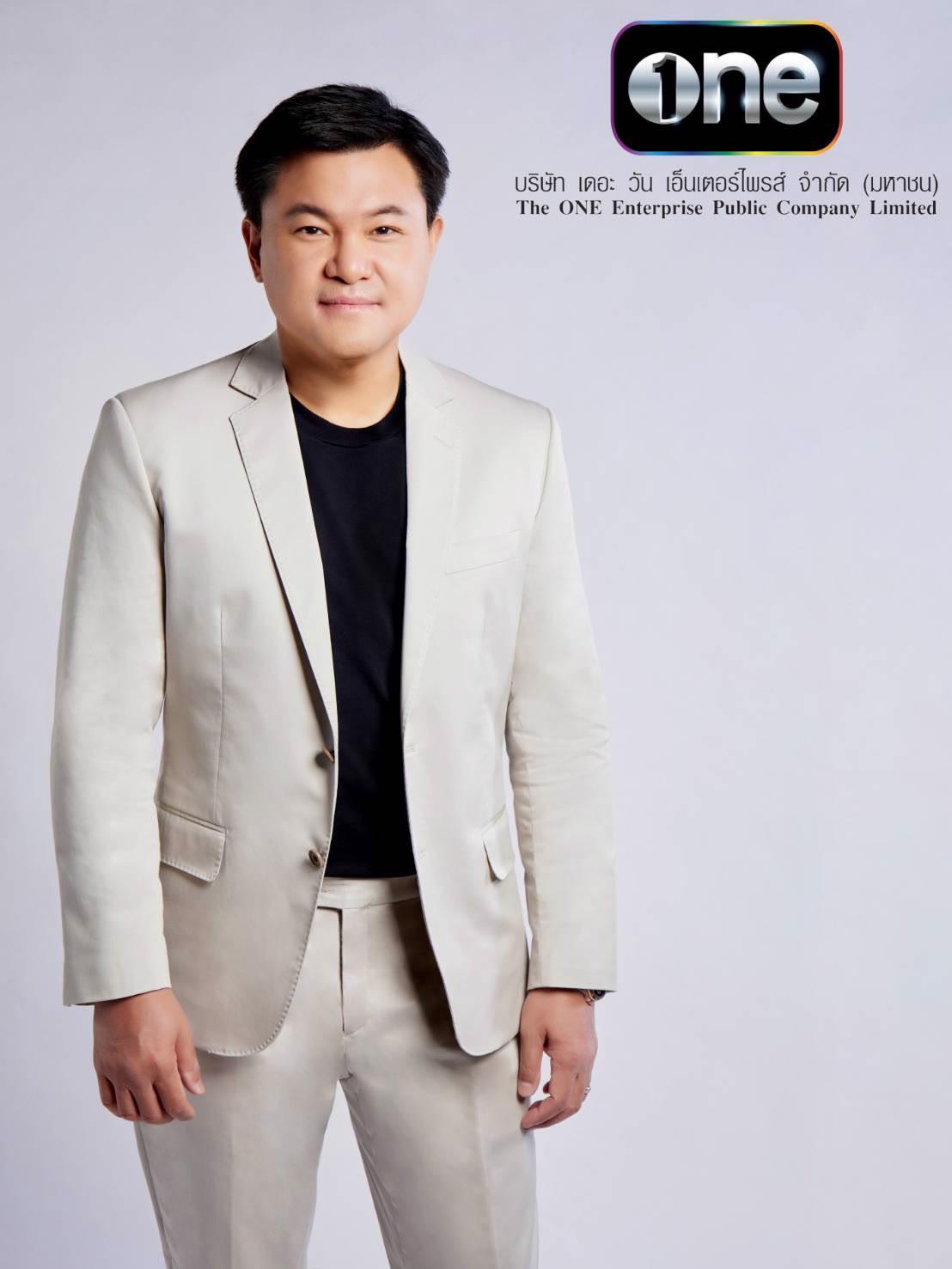 "onee" แข็งแกร่งแบบยั่งยืน ปักธงกลยุทธ์2023 “ธุรกิจบริหารงานศิลปิน” เติบโตสูงสร้างสถิติ New High ...
