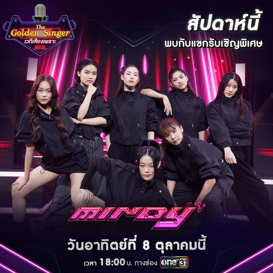 เดือดขั้นสุด! “The Golden Singer เวทีเสียงเพราะ” รอบออดิชัน Ep.6 พบผู้ ...