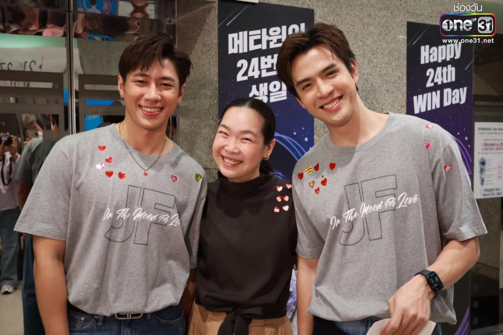 JAM X FILM แจกความหวาน ต้อนรับวาเลนไทน์!! ส่งเพลงคู่ “สงสัยโลกอยากให้ ...