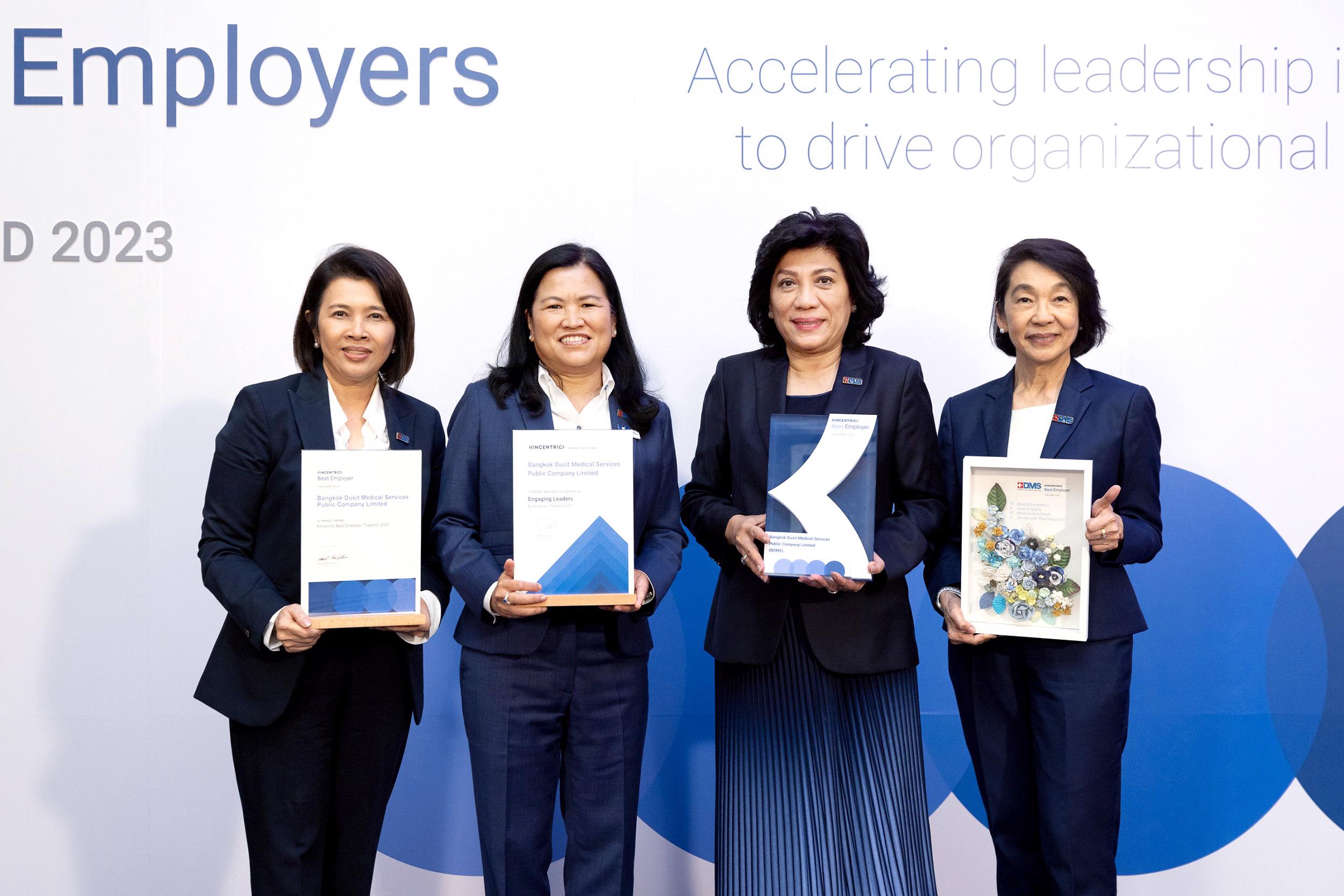 BDMS คว้ารางวัล “สุดยอดนายจ้างดีเด่นแห่งประเทศไทย” ประจำปี 2566 | one31.co.th