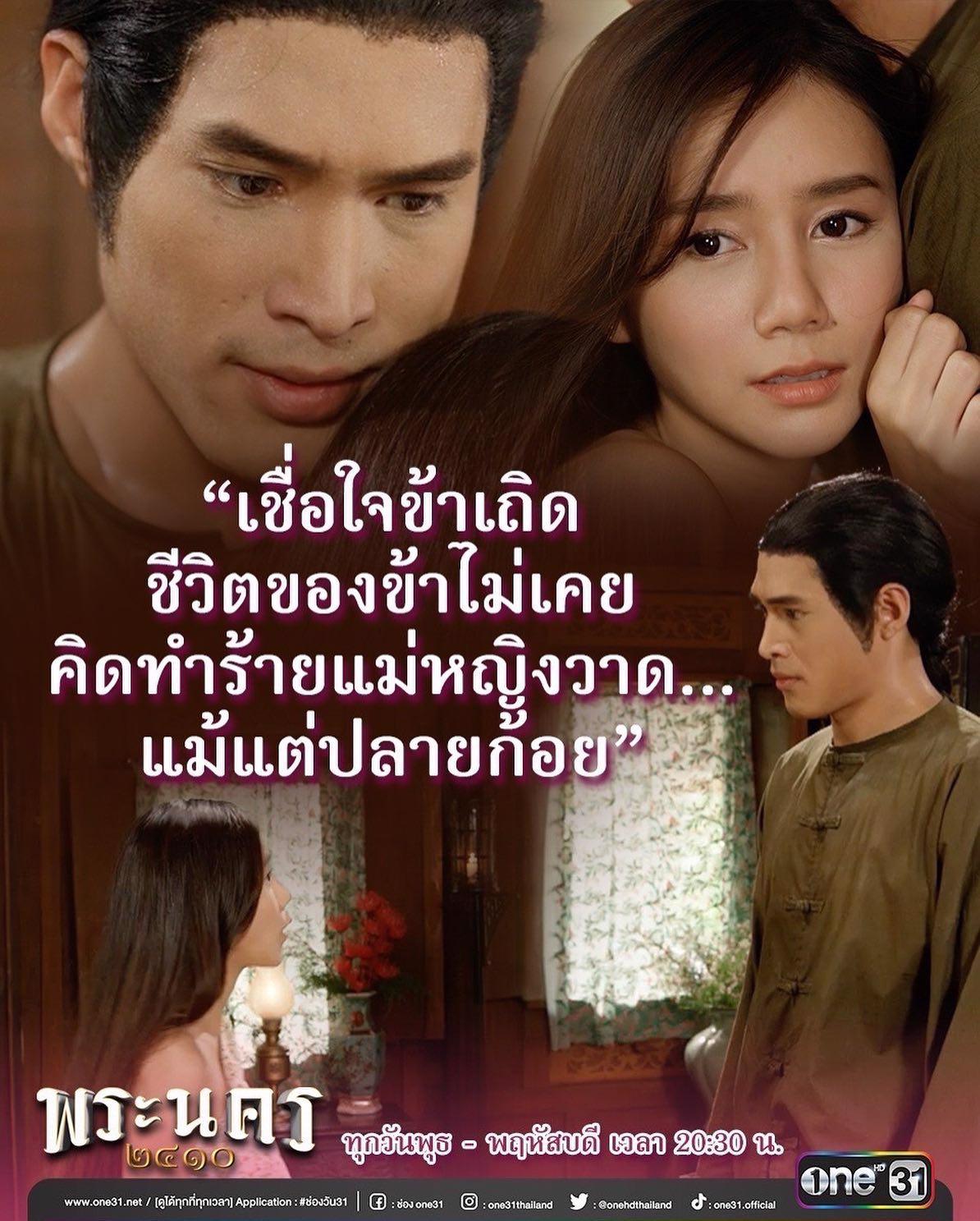 [GPGT] Ch U Thai drama 媒婆变新娘 The Sassy Matchmaker... the Xiaowan 小宛 ...