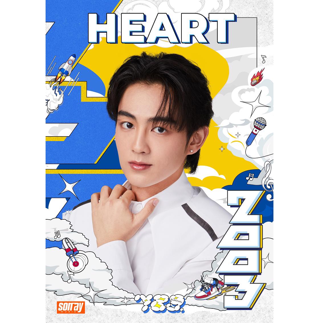 “TADA ENTERTAINMENT” ปล่อยภาพ Key Art เปิดตัวรายการ “789SURVIVAL” พร้อม ...