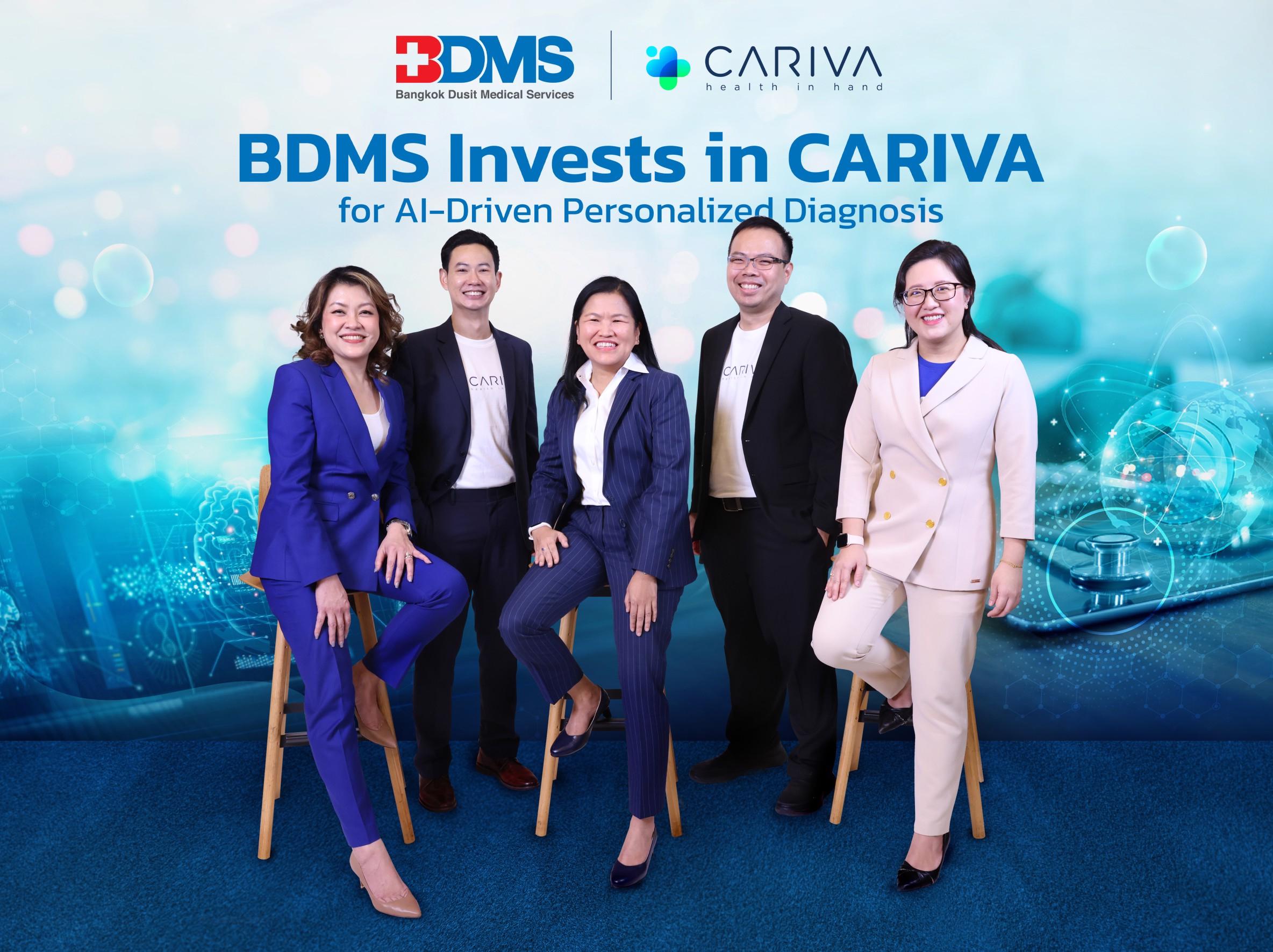 BDMS พัฒนา AI วิเคราะห์โรคเฉพาะบุคคล ตอกย้ำความเป็นผู้นำการบริการด้านสุขภาพอย่างยั่งยืน | one31 ...