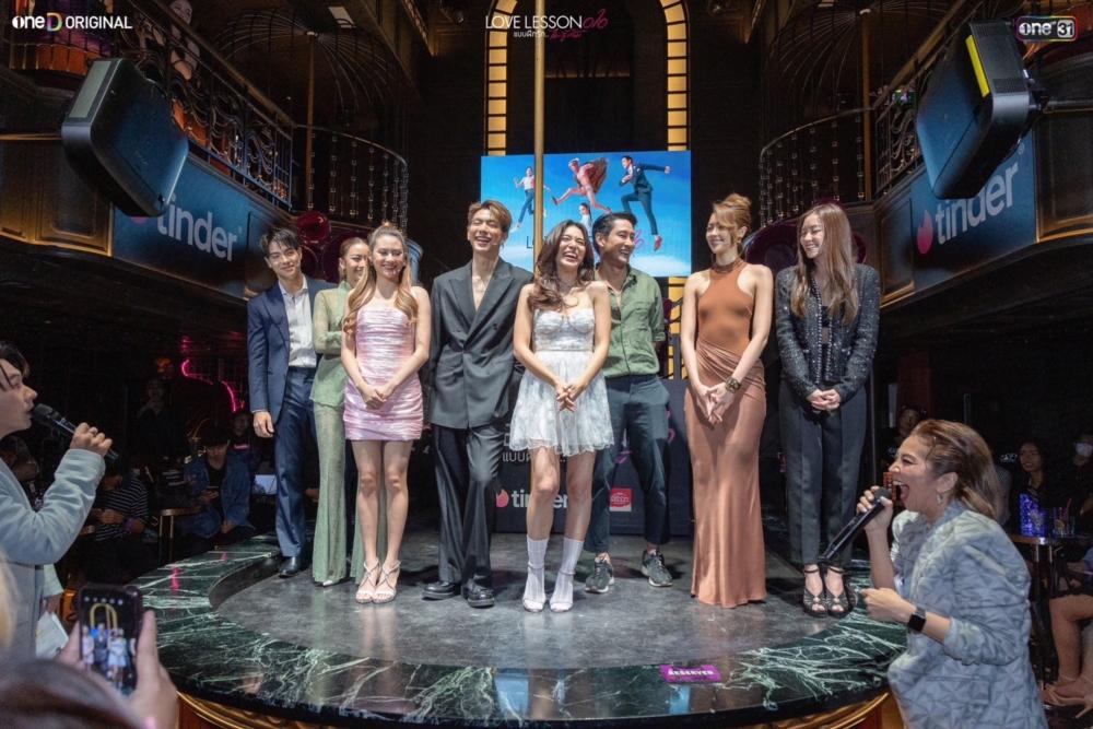 ภาพบรรยากาศ งาน EXCLUSIVE PARTY “พา-ล่า-ไนท์” เปิดตัว ซีรีส์ “LOVE LESSON 010 แบบฝึกรัก..ไม่รู้ ...
