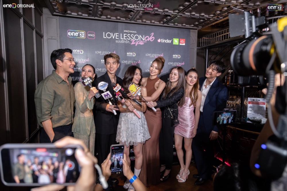 ภาพบรรยากาศ งาน EXCLUSIVE PARTY “พา-ล่า-ไนท์” เปิดตัว ซีรีส์ “LOVE LESSON 010 แบบฝึกรัก..ไม่รู้ ...