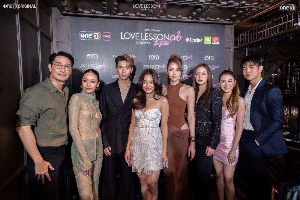 ภาพบรรยากาศ งาน EXCLUSIVE PARTY “พา-ล่า-ไนท์” เปิดตัว ซีรีส์ “LOVE LESSON 010 แบบฝึกรัก..ไม่รู้ ...