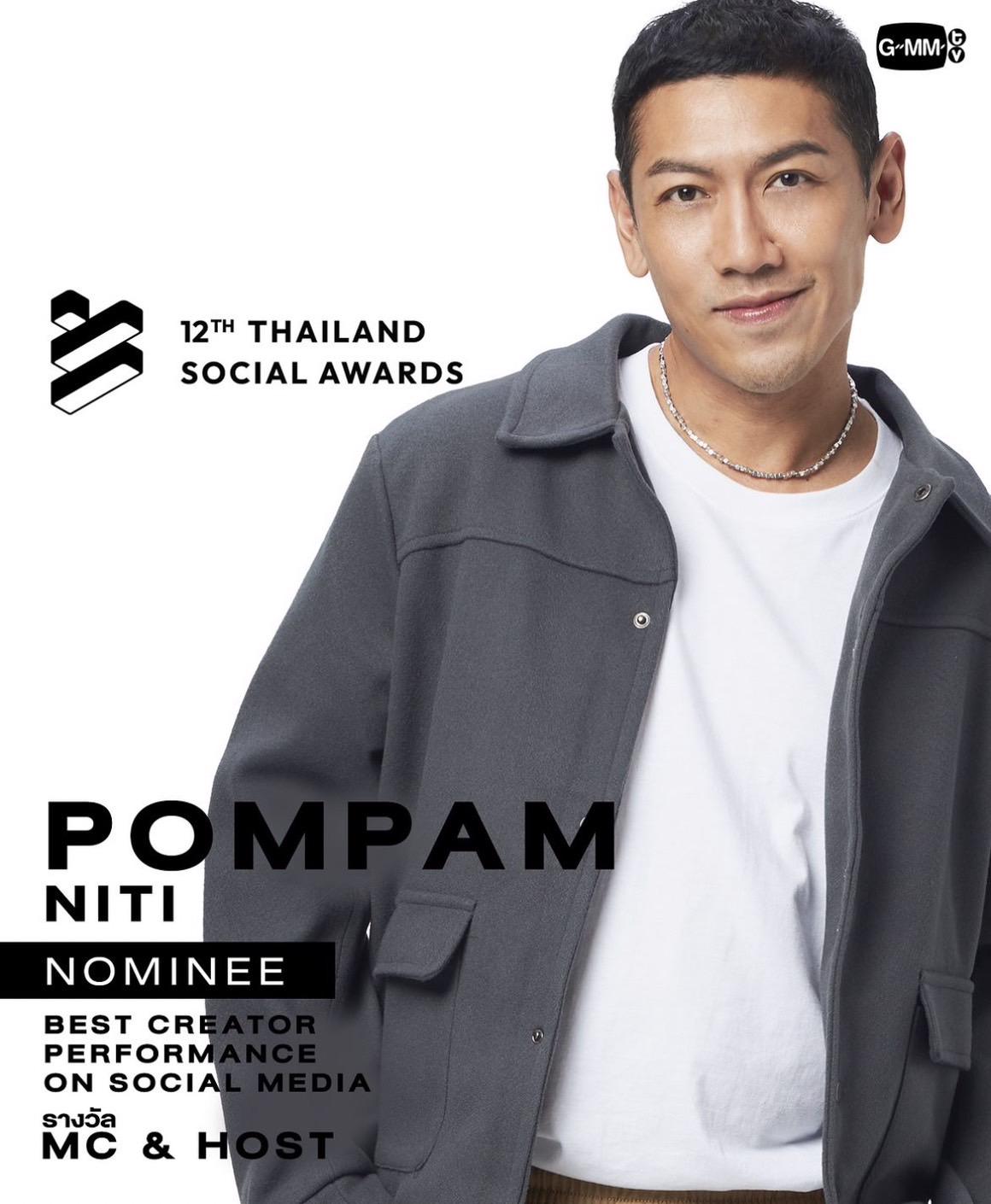 กลุ่ม “เดอะ วัน เอ็นเตอร์ไพรส์” กวาด 9 รางวัล THAILAND SOCIAL AWARDS ...
