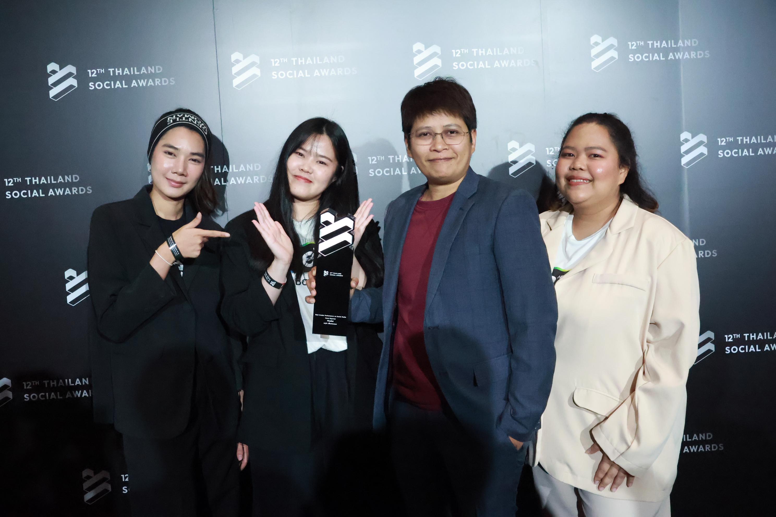 กลุ่ม “เดอะ วัน เอ็นเตอร์ไพรส์” กวาด 9 รางวัล THAILAND SOCIAL AWARDS ...