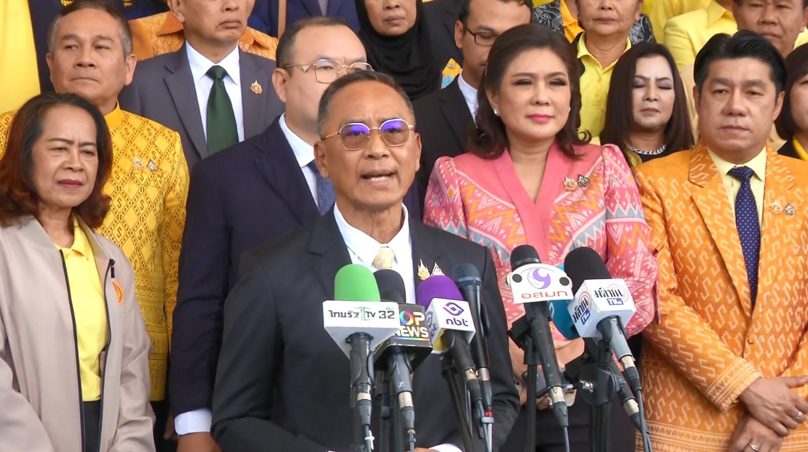 สว.รวมตัว บุก ป.ป.ช. ยื่น ร้องเอาผิด ม.157 “ทวี” – “อธิบดี DSI” กลั่นแกล้งเรื่องฮั้ว สว. | one31 ...