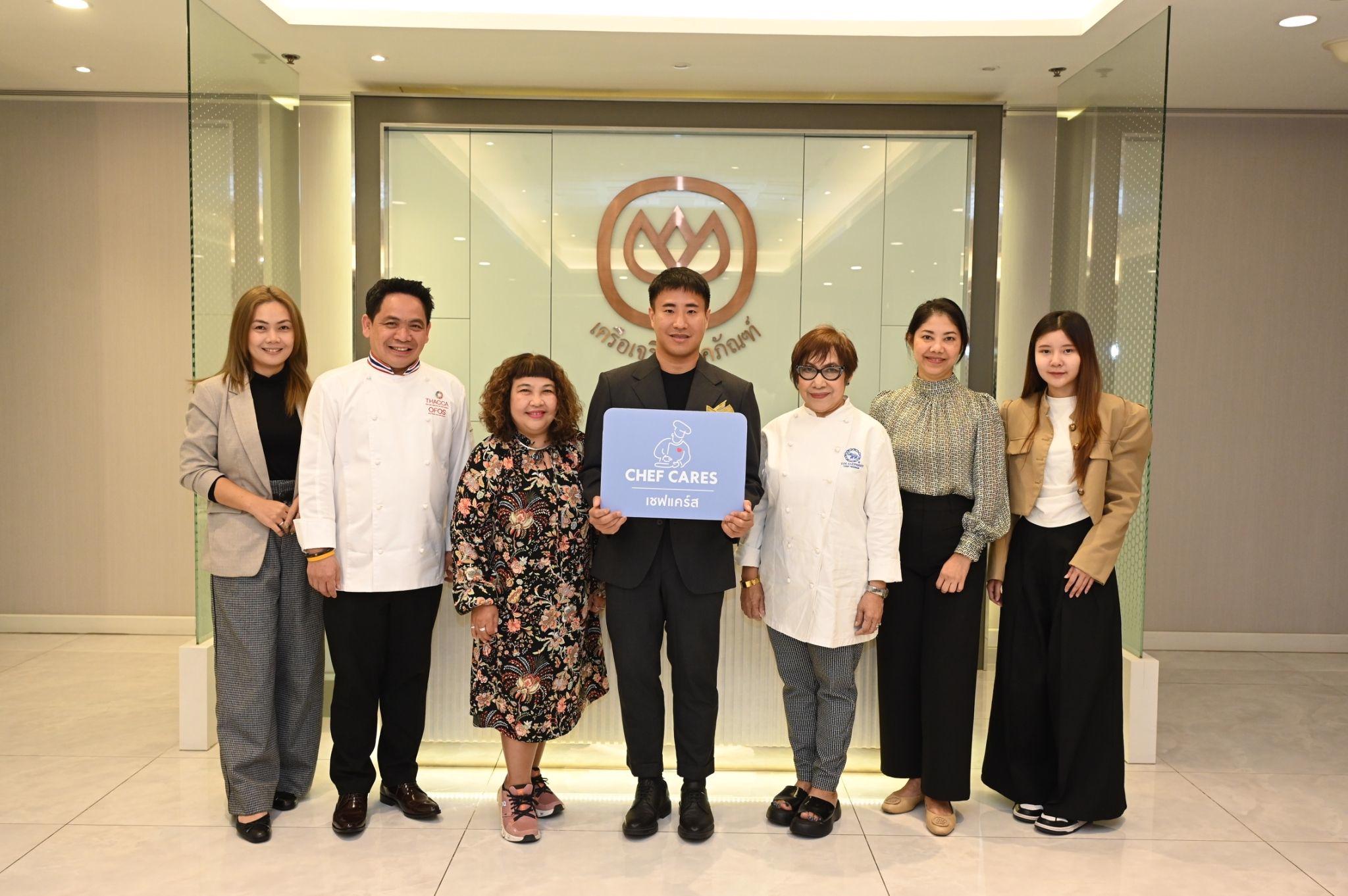 Chef Cares ดึง 2 เชฟชั้นนำ ‘เชฟชุมพล-เชฟนูรอ โซ๊ะมณี สเต็ปเป้’ โชว์ซอฟต์พาวเวอร์ กระหึ่มเวที WEF ...