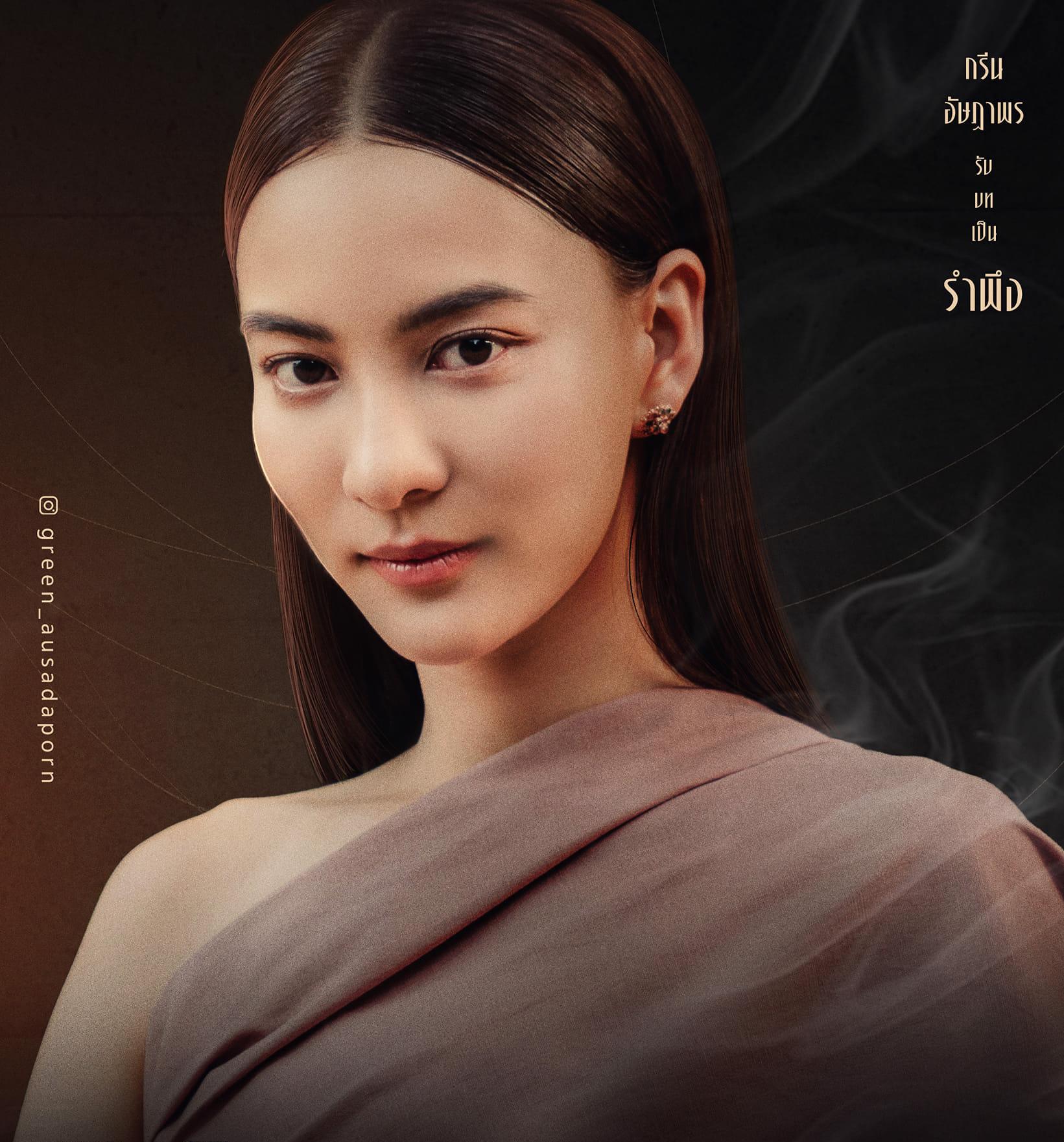 รู้จักกับเหล่านักแสดงนำ เขมจิราต้องรอด Khemjira The Series | one31.co.th