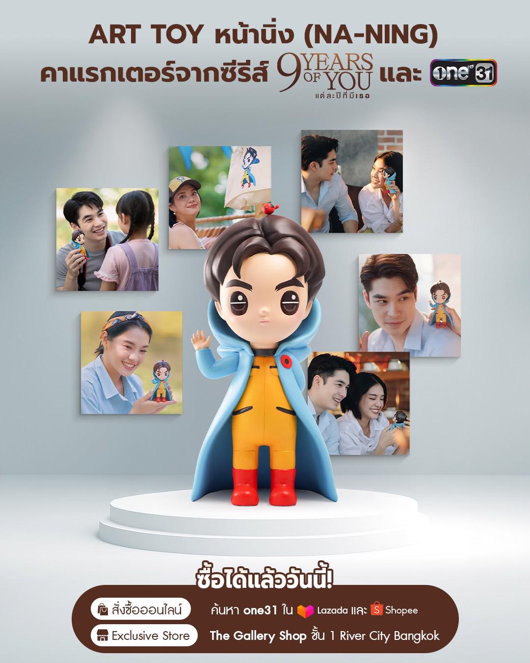 “Art Toy หน้านิ่ง” อาร์ตทอยตัวแทนความรู้สึก แต่ละสิ่งล้วนซ่อนความหมาย ...
